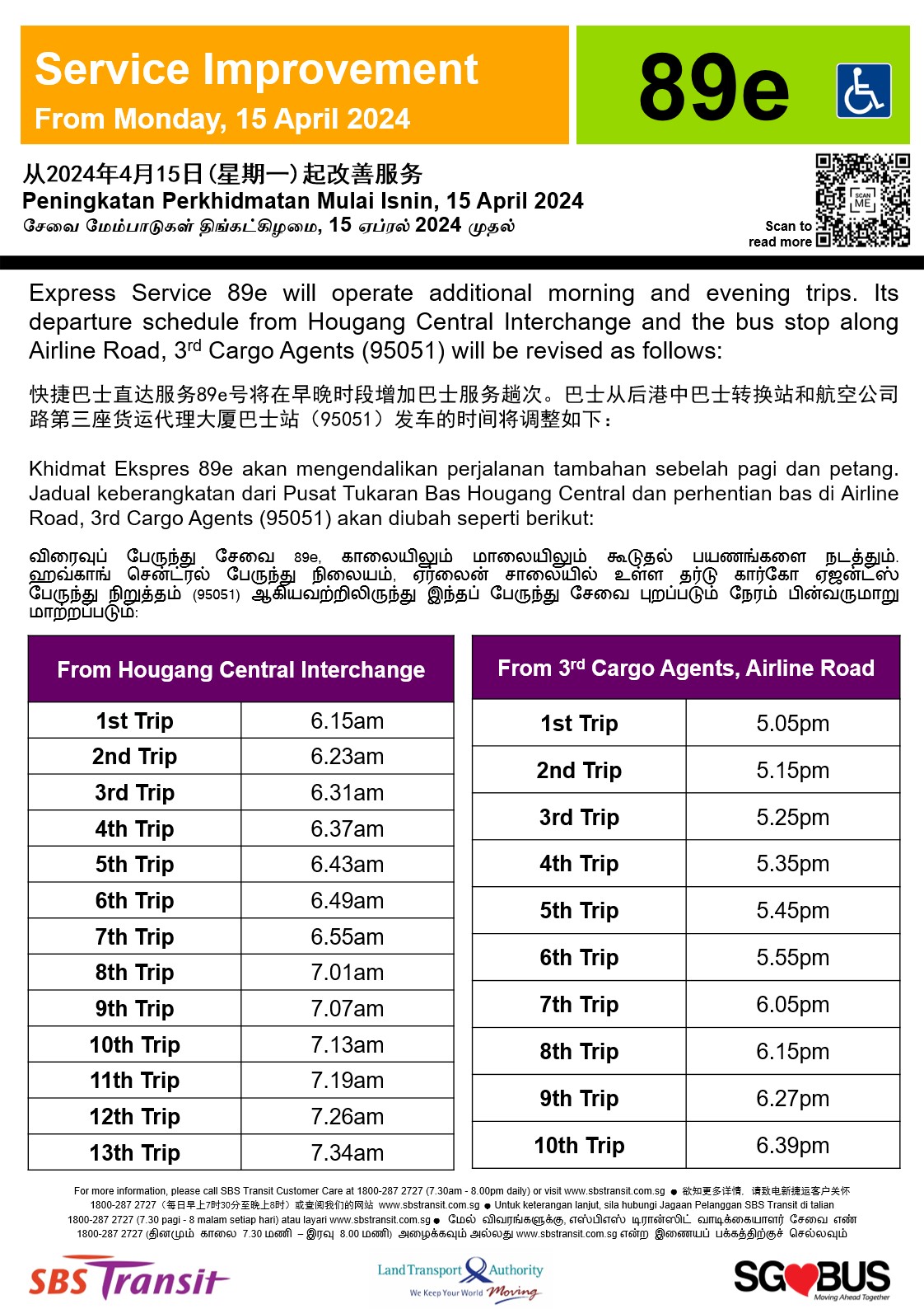 Additional Trips for Express Service 89e - SBSTransit