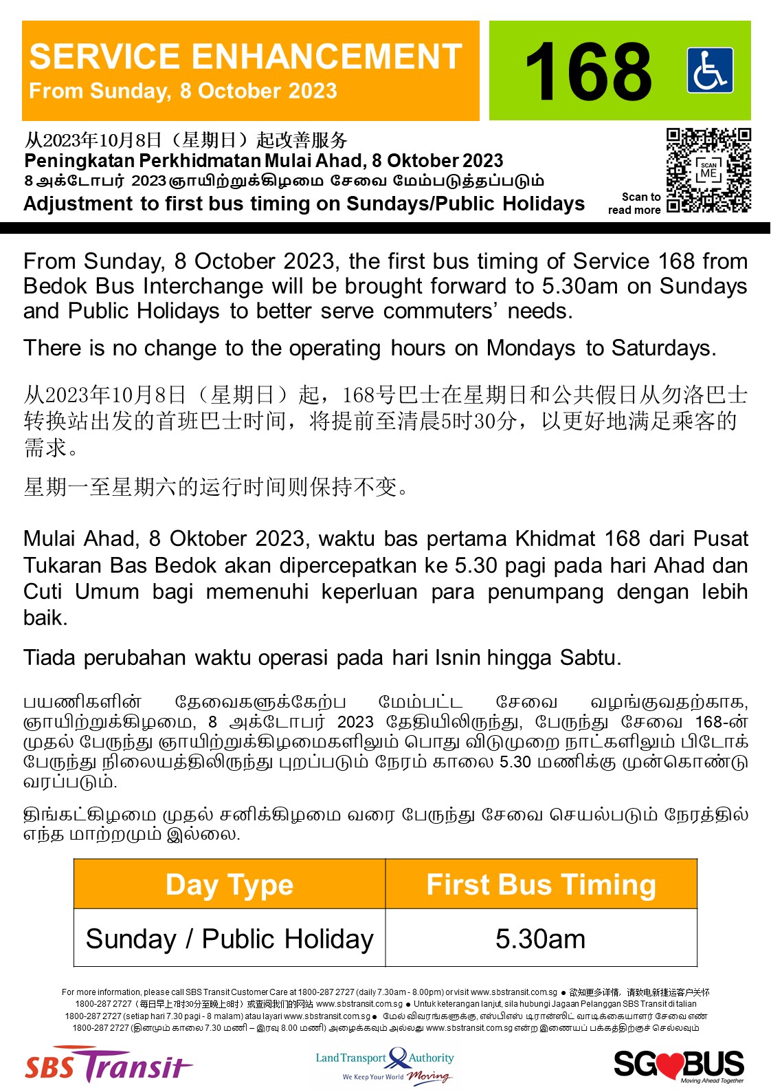 Change in First Bus Timing for Service 168 at Bedok Interchange ...