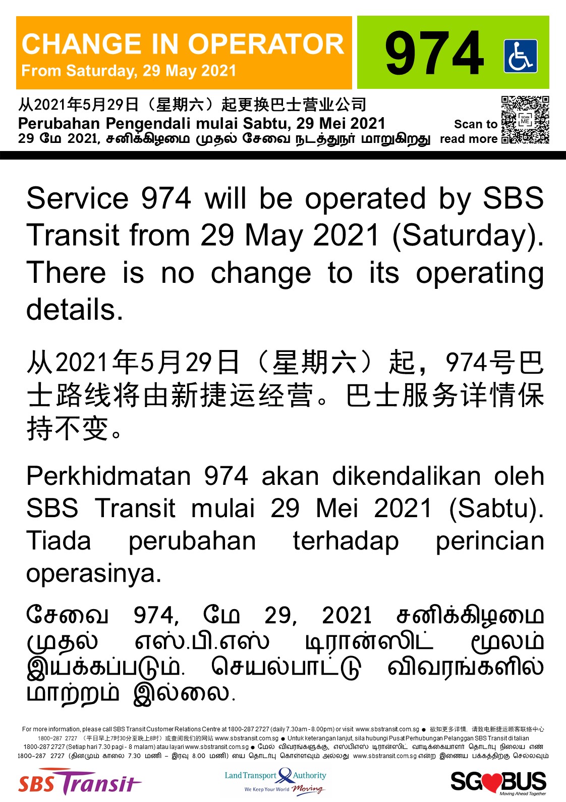 SBS Transit will operate Service 974 from 29 May 2021 - SBSTransit