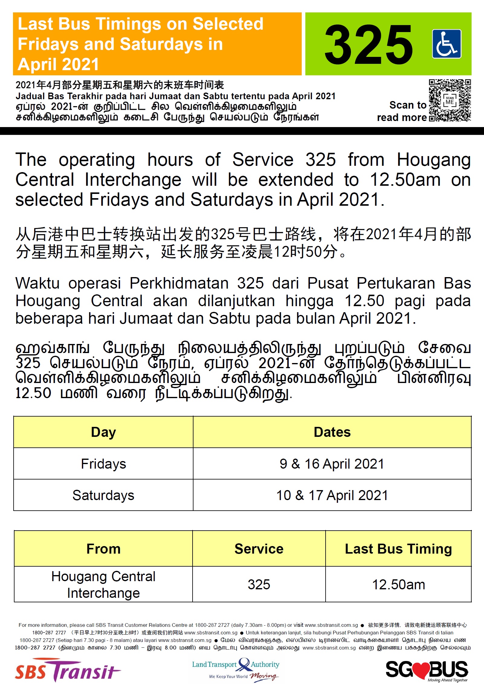 Extension of Service 325 - SBSTransit