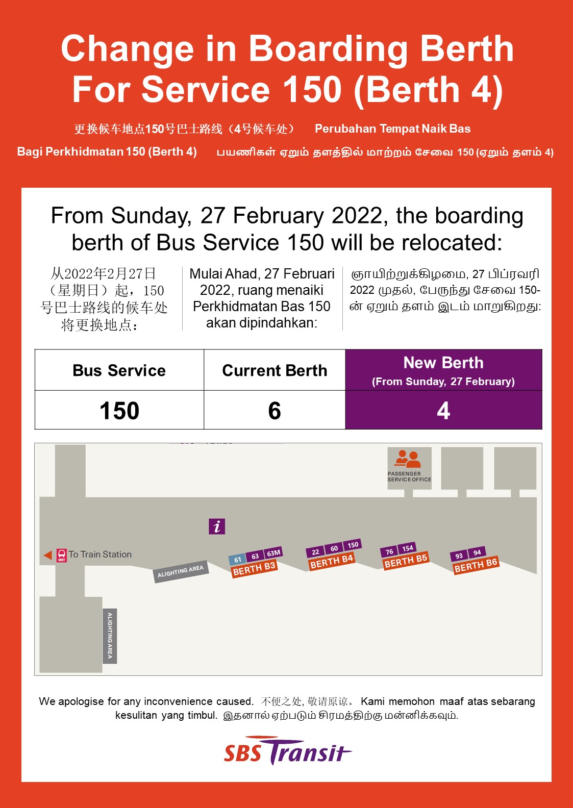 Change in boarding berth for Service 150 - SBSTransit