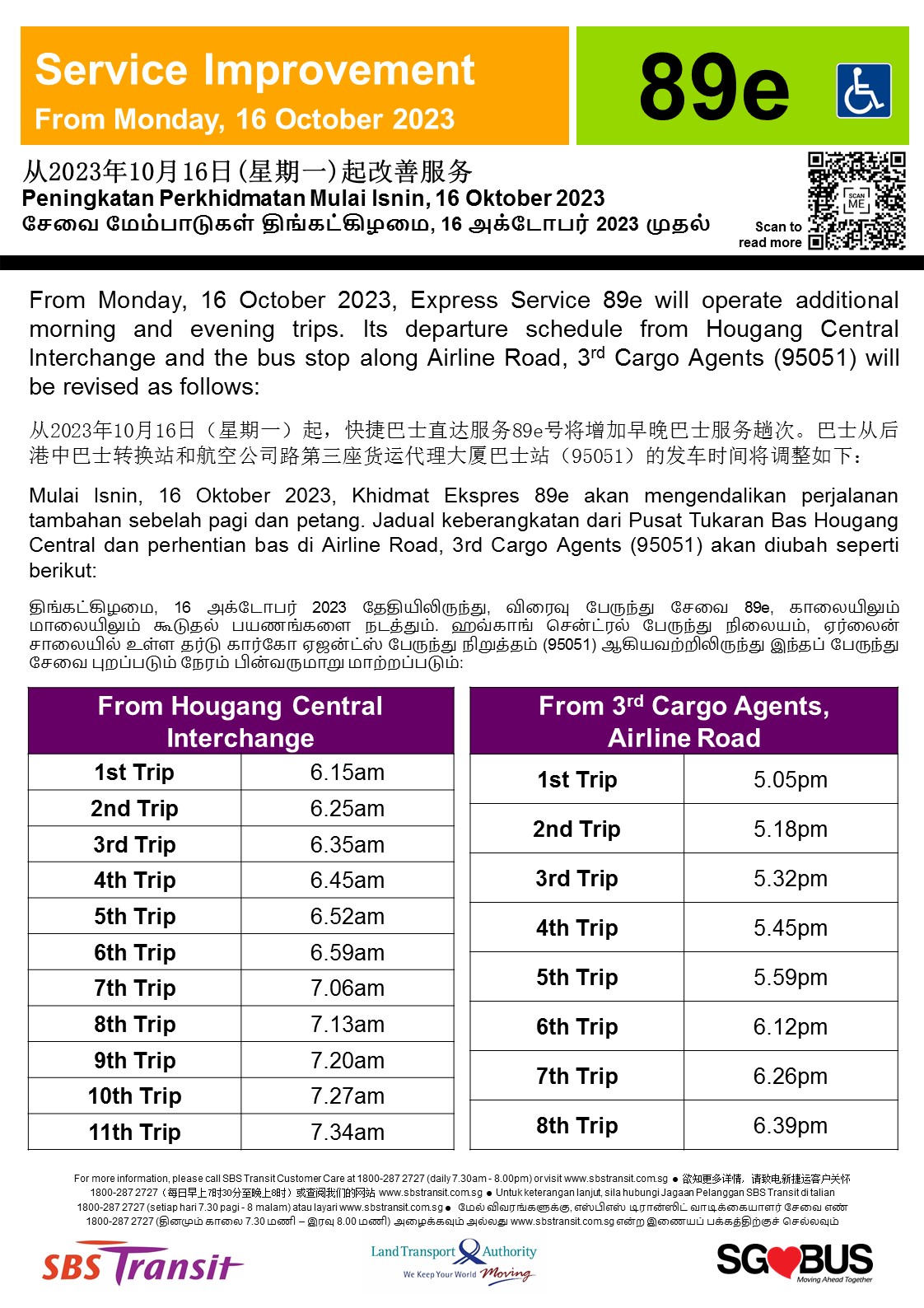 Additional Trips for Express Service 89e - SBSTransit