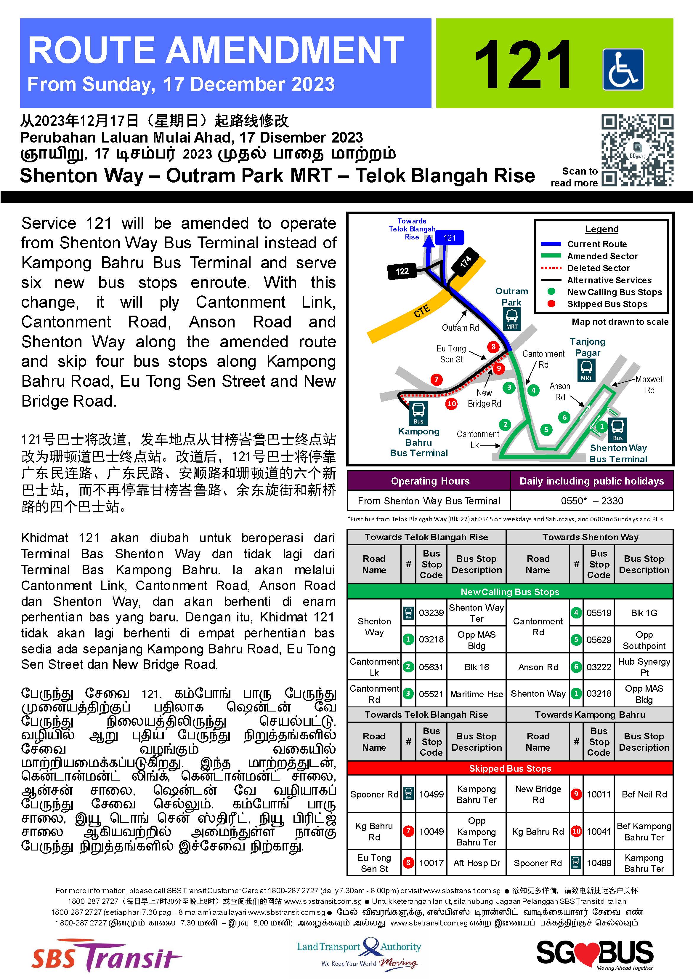 Route Amendment for Service 121 - SBSTransit