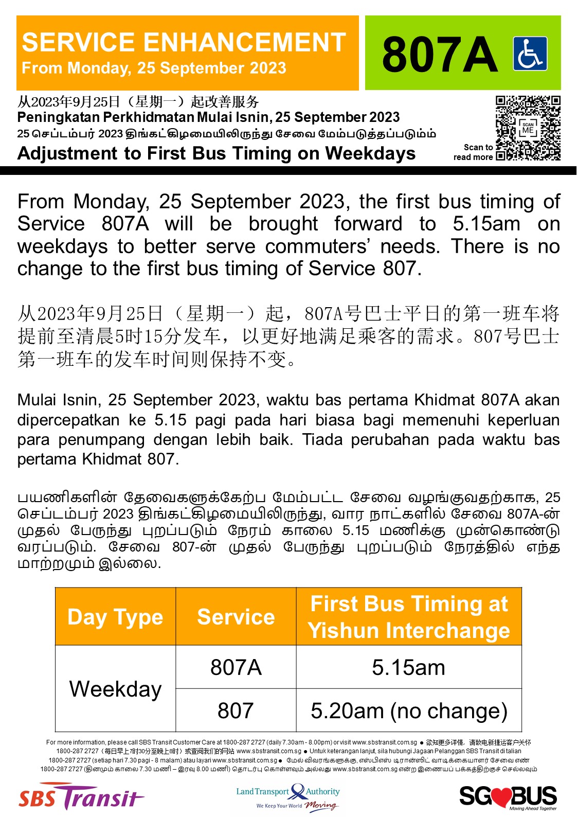 Change in First Bus Timing for Service 807A at Yishun Interchange ...