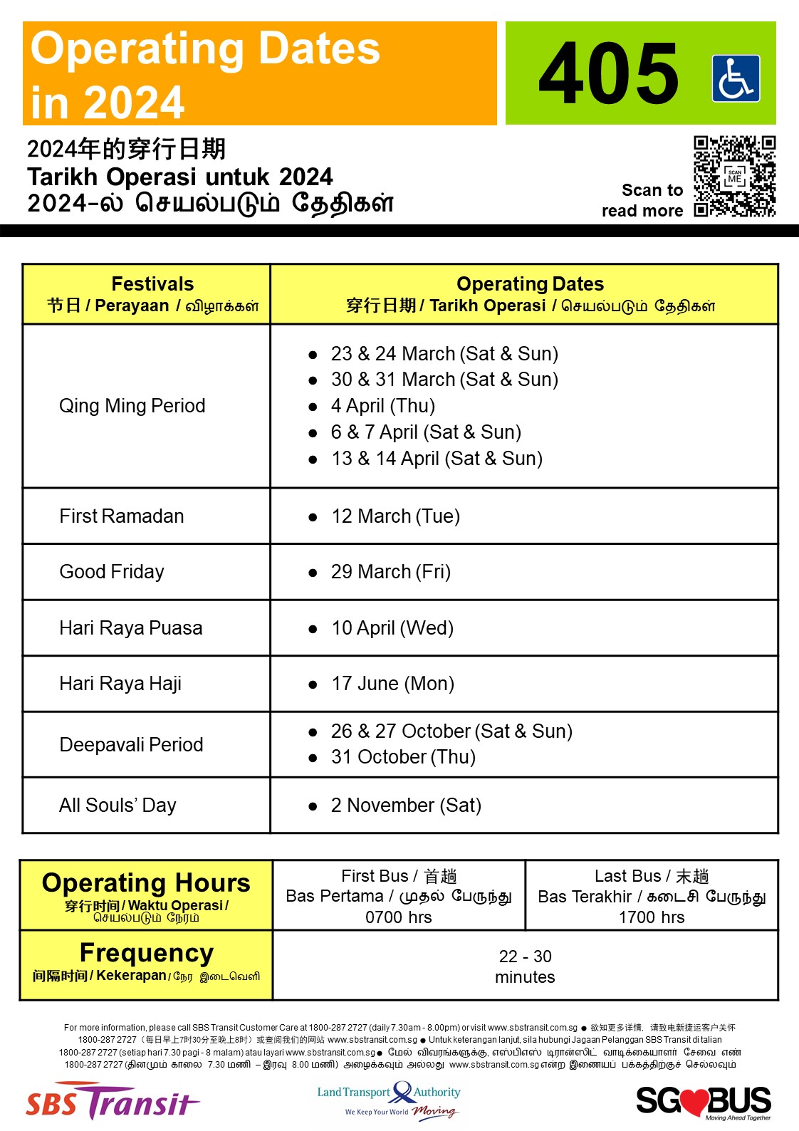 Service 405 - Operating Dates in 2024 - SBSTransit