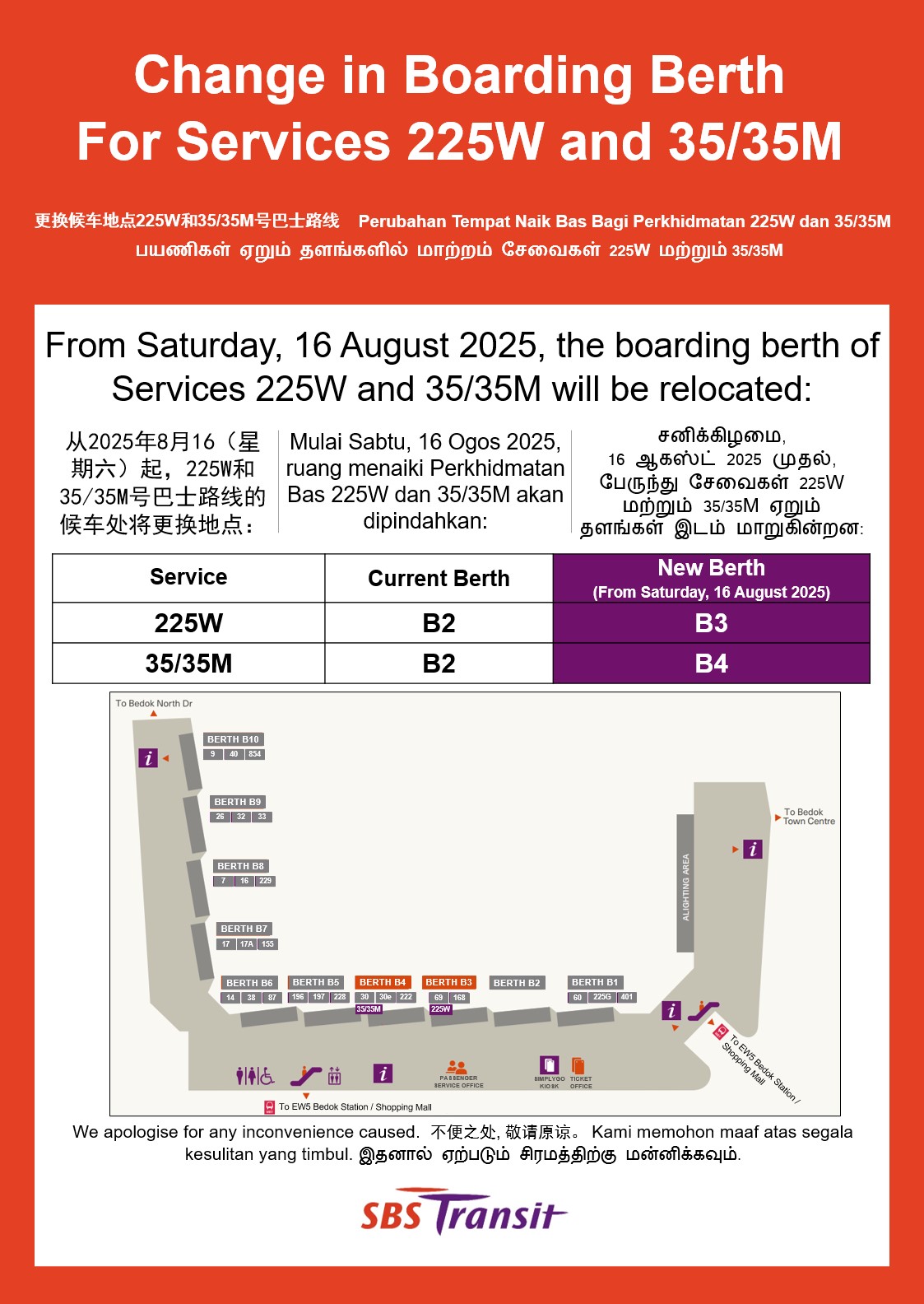 Change in Boarding Berth for Services 225W and 35/35M - SBSTransit