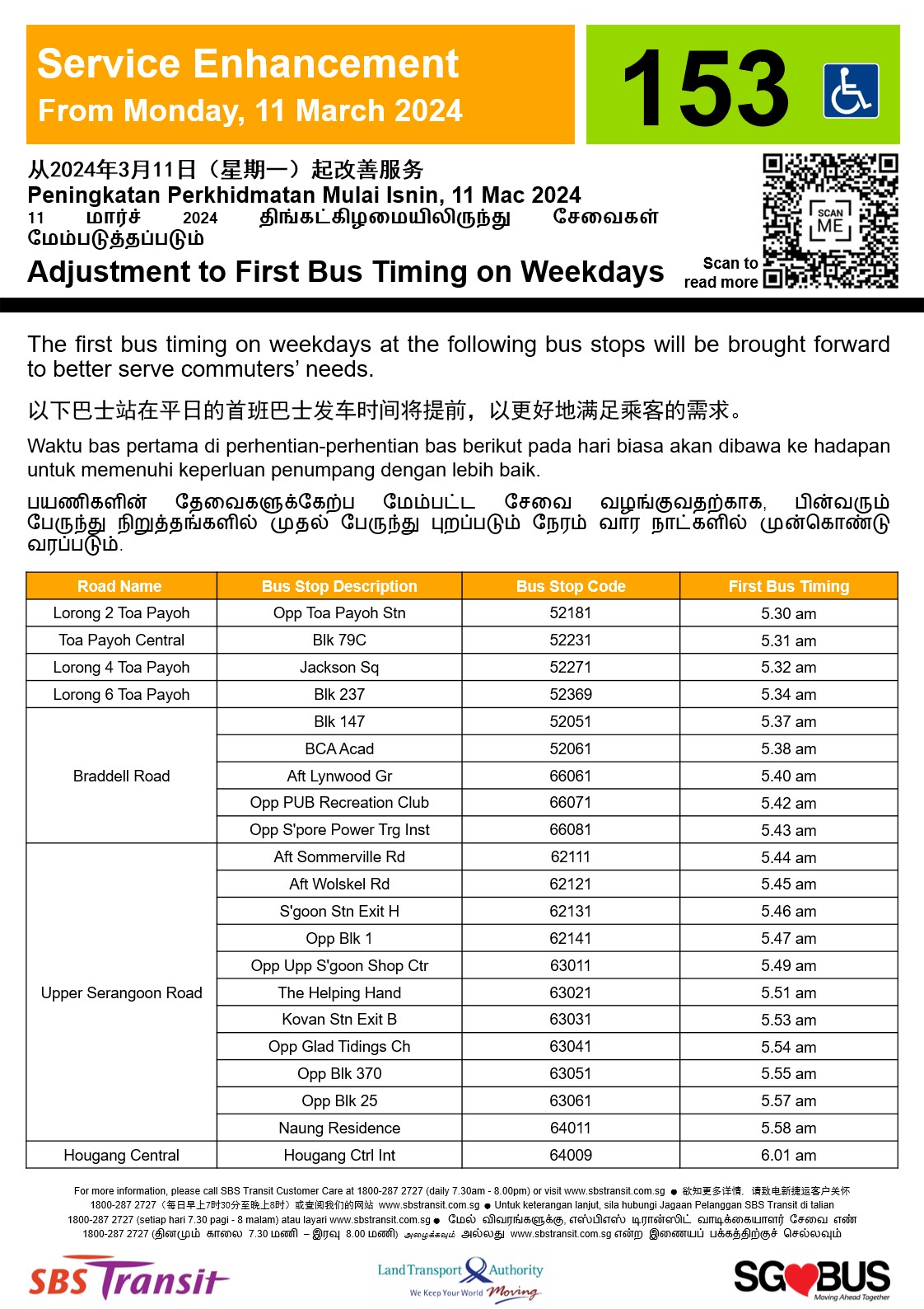 Change in First Bus Timing for Service 153 From Monday, 11 March 2024 ...
