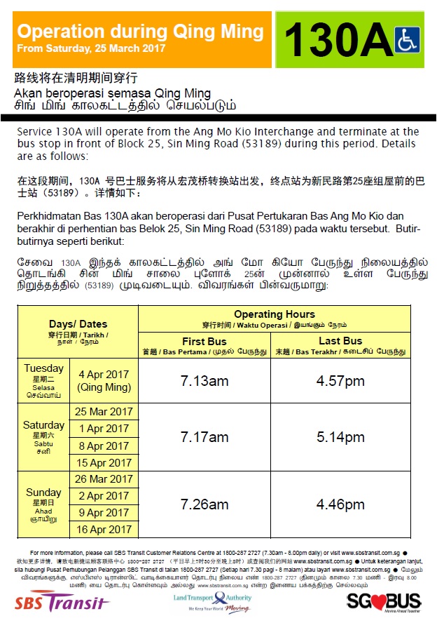Service 130A to operate during the Qing Ming Period - SBSTransit