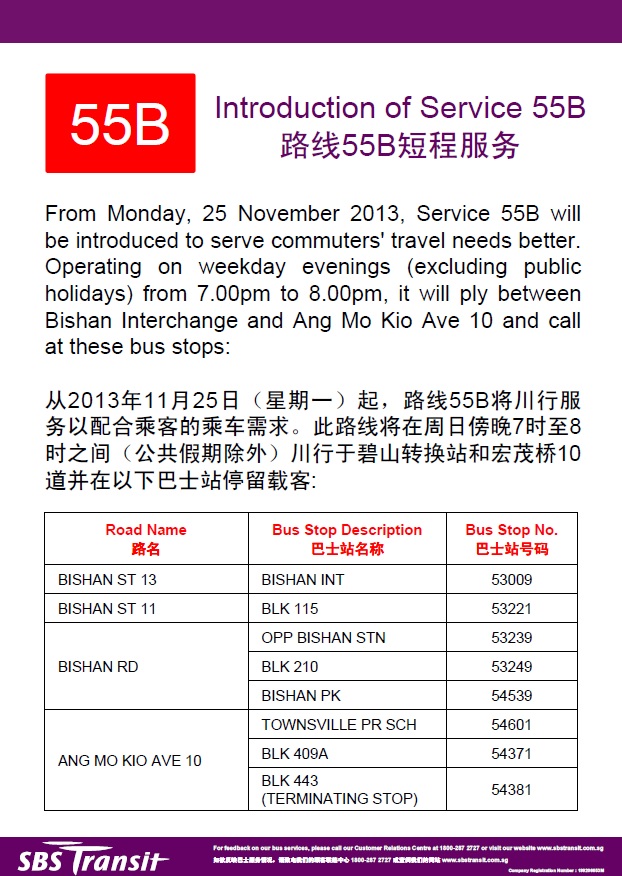 Introduction of Service 55B from 25 November 2013 - SBSTransit